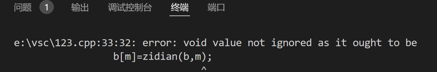 Debug Secret Script | T-Mumu